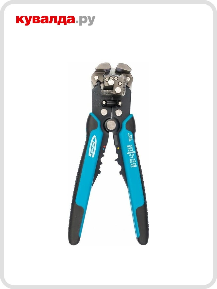 Инструмент для удаления изоляции GROSS 17718