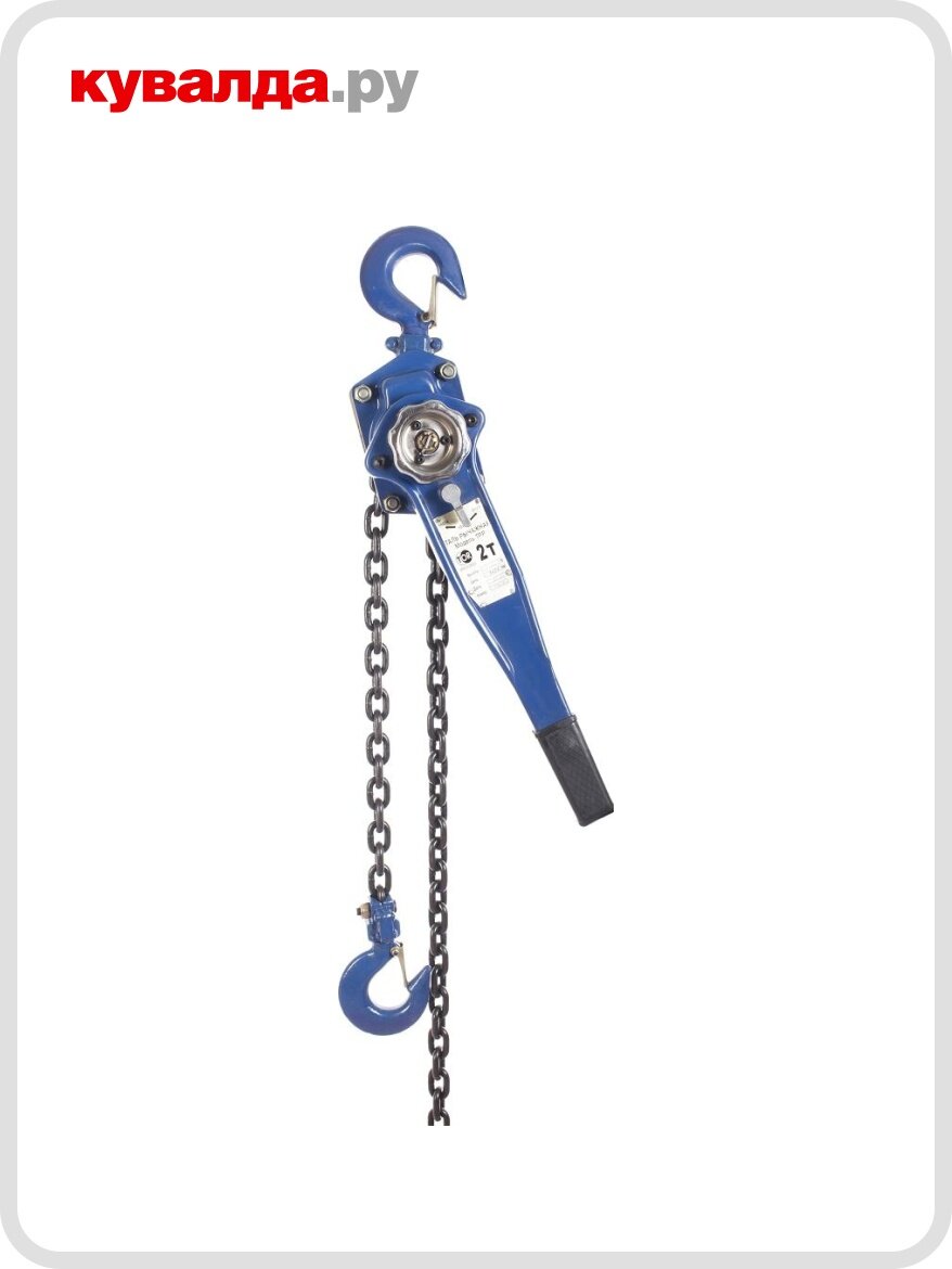 Таль ручная рычажная TOR трр-ТРШСР 2.0 т, Н= 6.0 м (тип HSH) 10226