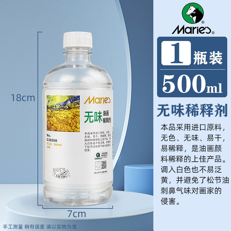 Разбавитель Marley Turpentine C36500, для тонирующего масла, матовый, бесцветный, 500мл
