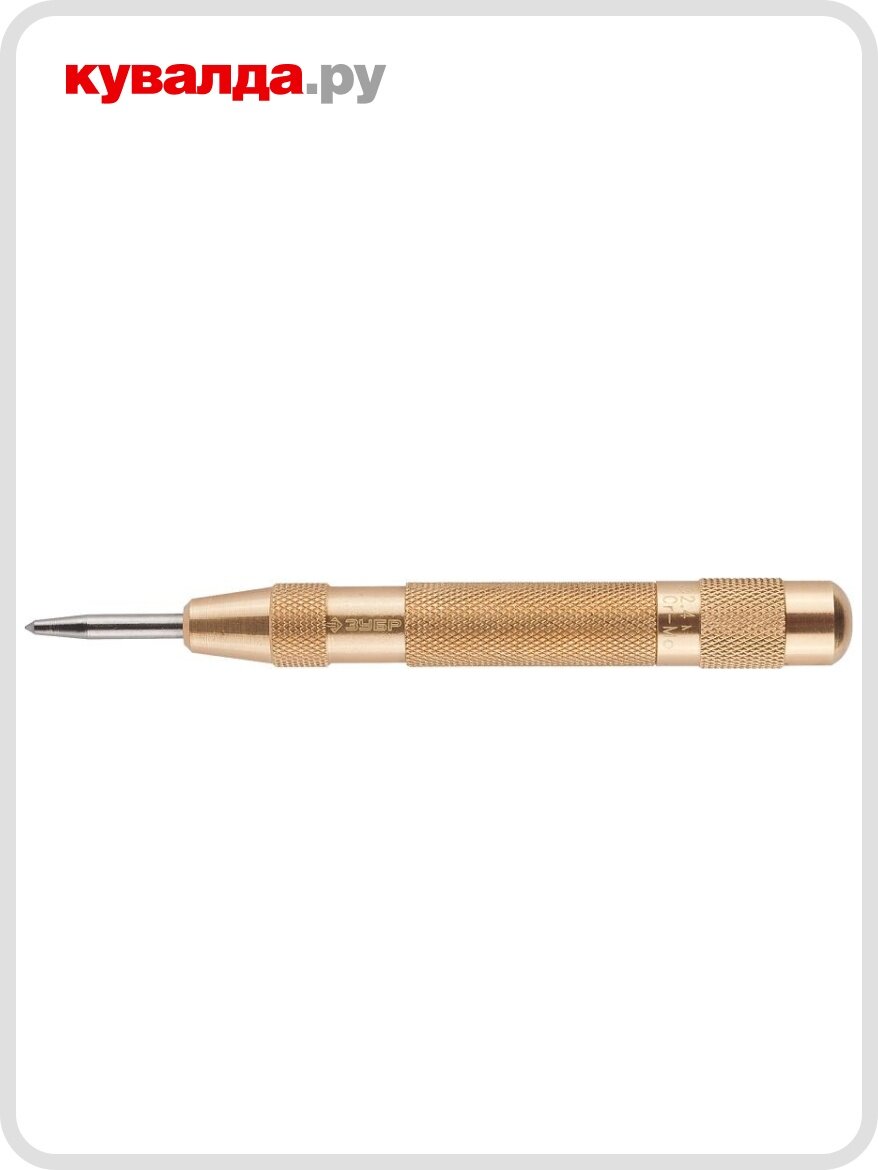 Керн автоматический усиленный ЗУБР 21420-12