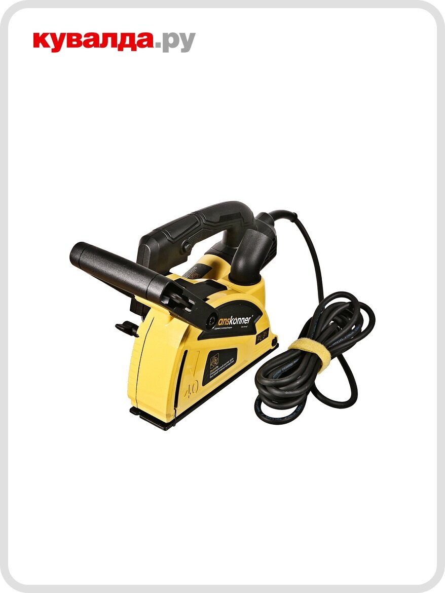 Штроборез сетевой HANSKONNER HAG915W