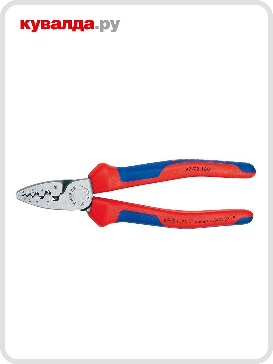 Инструмент для опрессовки концевых гильз KNIPEX 9772180