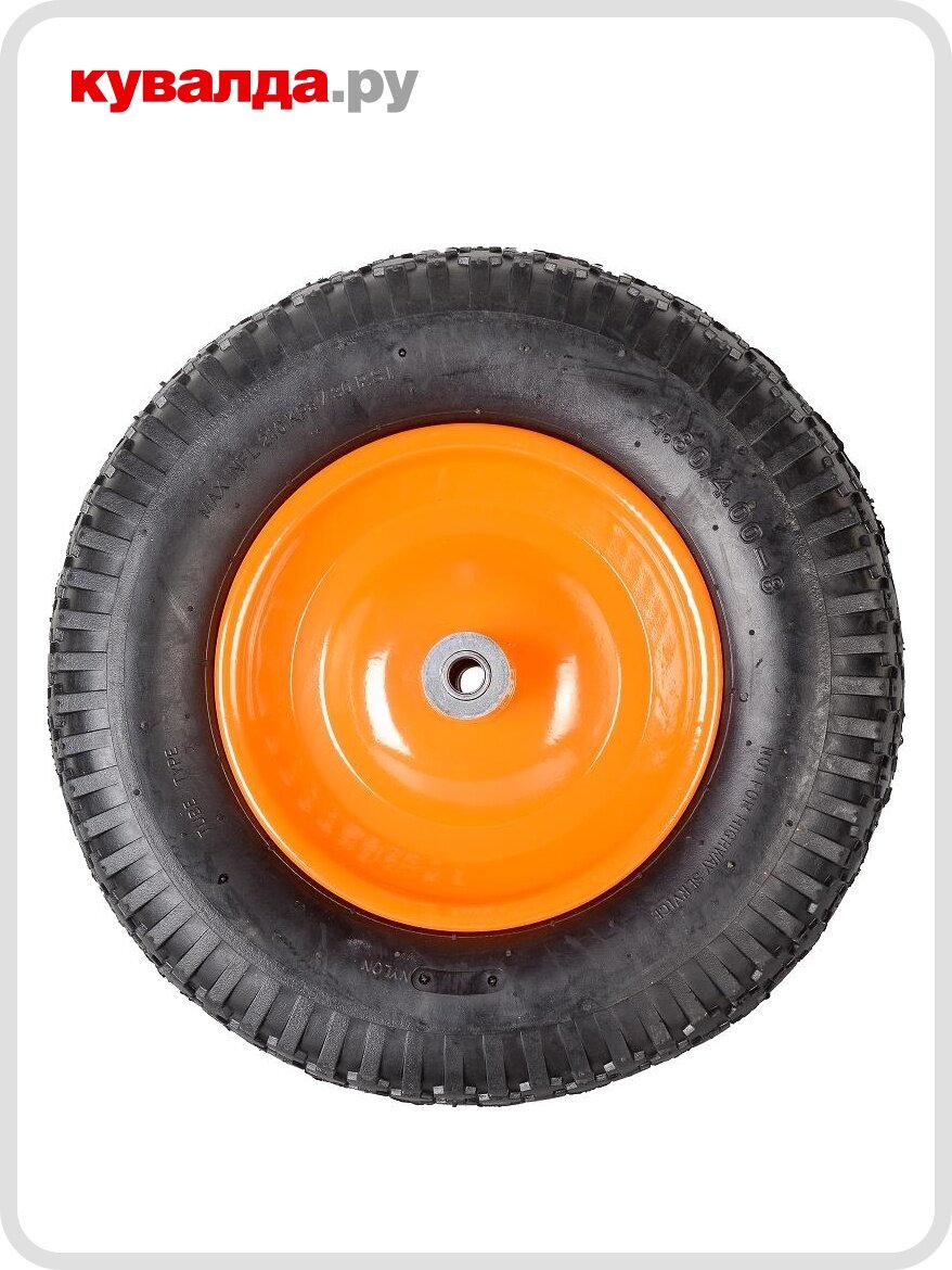 Колесо пневматическое вихрь КТ-380-16 (380 мм, d 16мм, для тачек 90-1, 110-1)