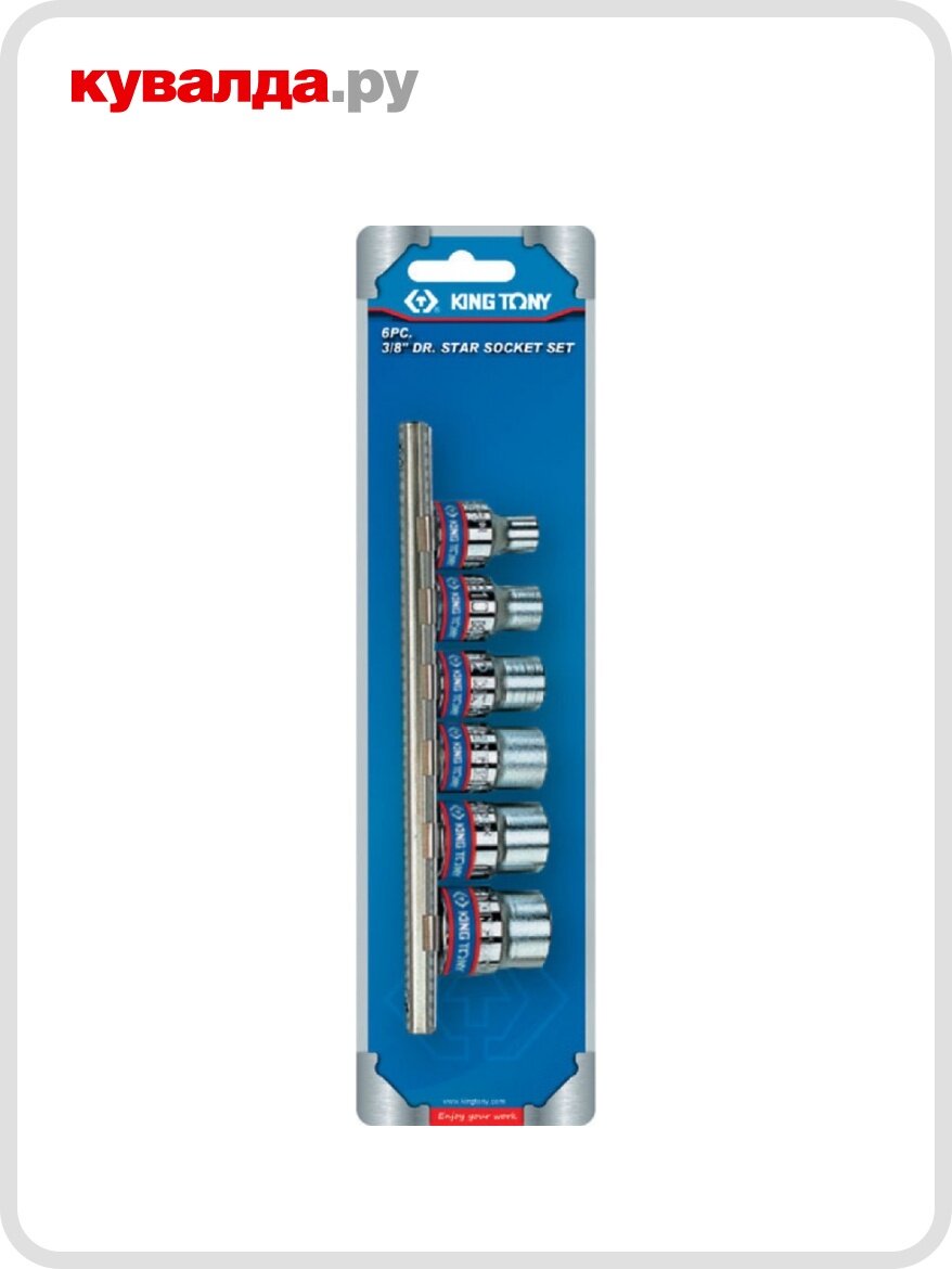 Набор головок 3/8" KING TONY 3106PR 6 пр