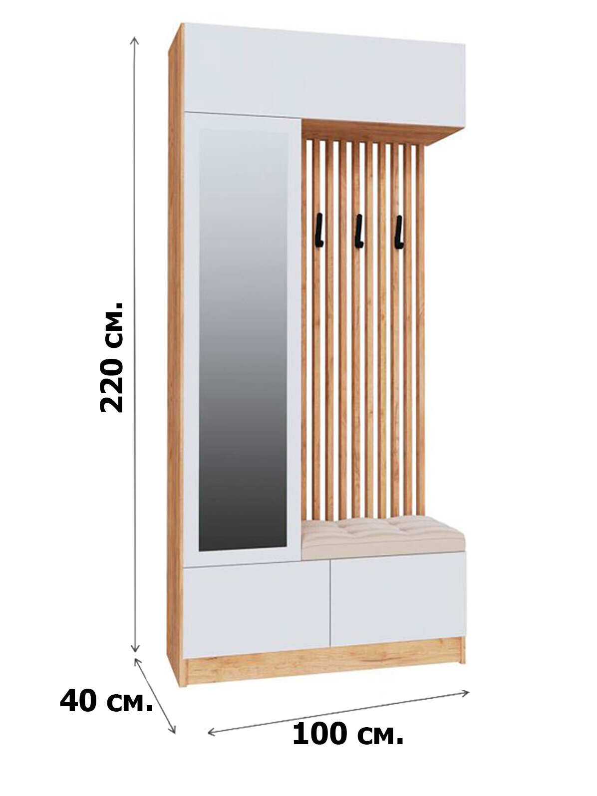 Прихожая Руэлла Центральная секция Тэкс цвет дуб крафт золотой/белый