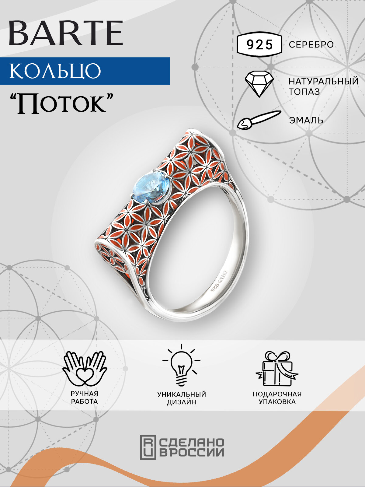 Кольцо тонкое, серебро, 925 проба, оксидирование, чернение, топаз, эмаль