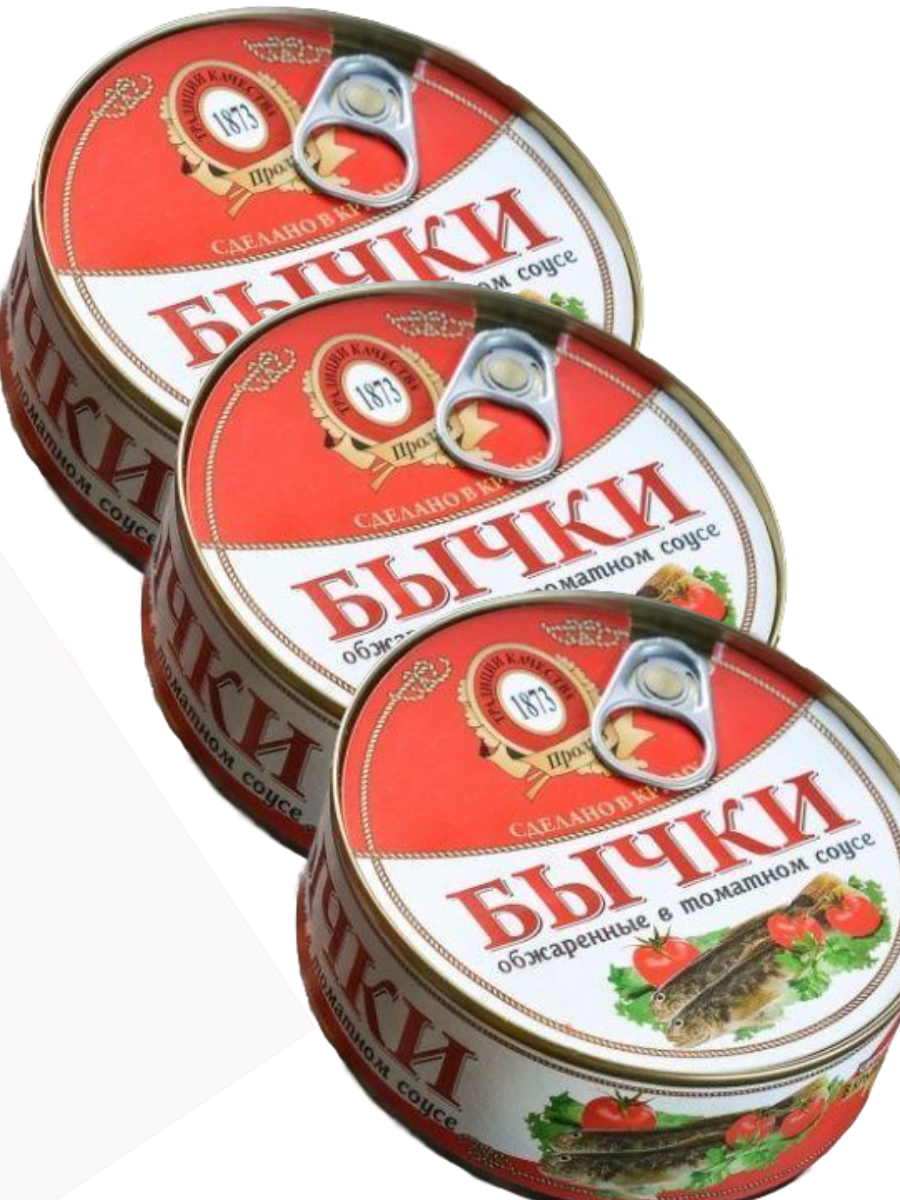 Бычки обжаренные в томатном соусе, 240 г, 3 шт.