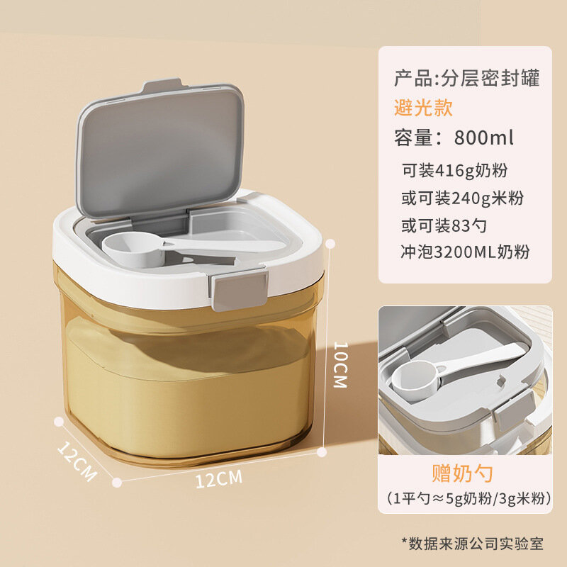 Банки для хранения, влагостойкие, герметичные, для сухого молока