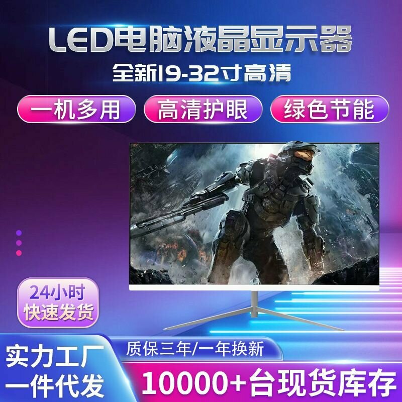 CrystalStorm 24" Монитор CS для пк, белый