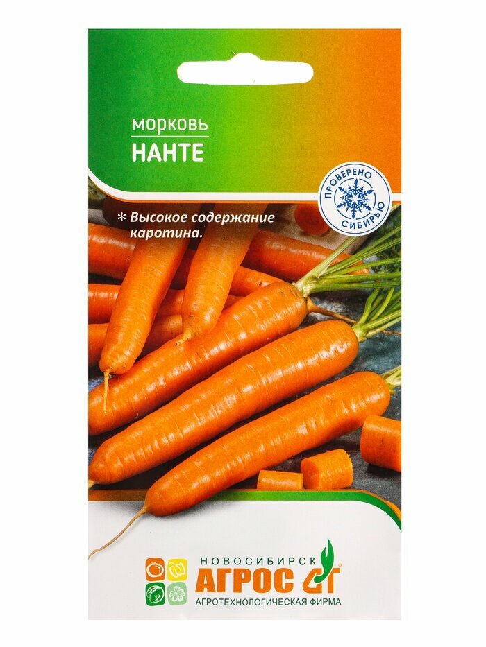 Семена Морковь "Нанте" 2 г 10944154