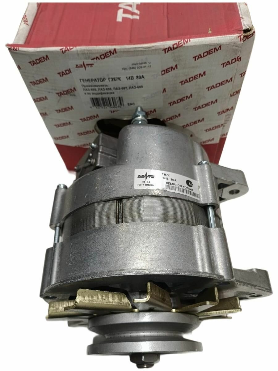 Генератор 80А 14В 1 ручьевой шкив на Паз, Лаз КЗАТЭ (Г287К-3701)