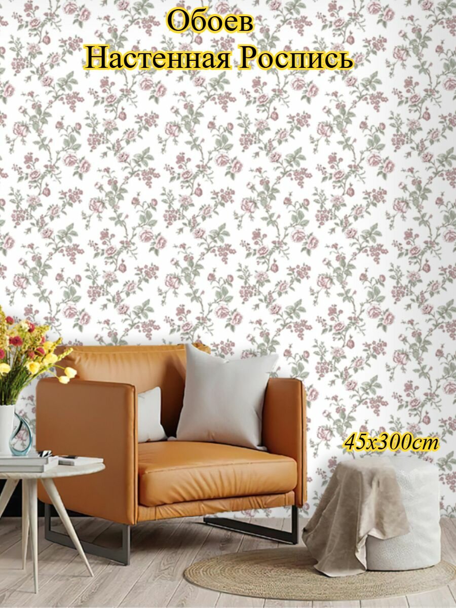 ПВХ самоклеящаяся настенная роспись фоновые наклейки для спальни и гостиной,45x300cm