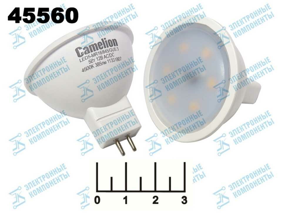 Лампа светодиодная 12V 5W MR16 GU5.3 4500K белый матовая Camelion (385lm)