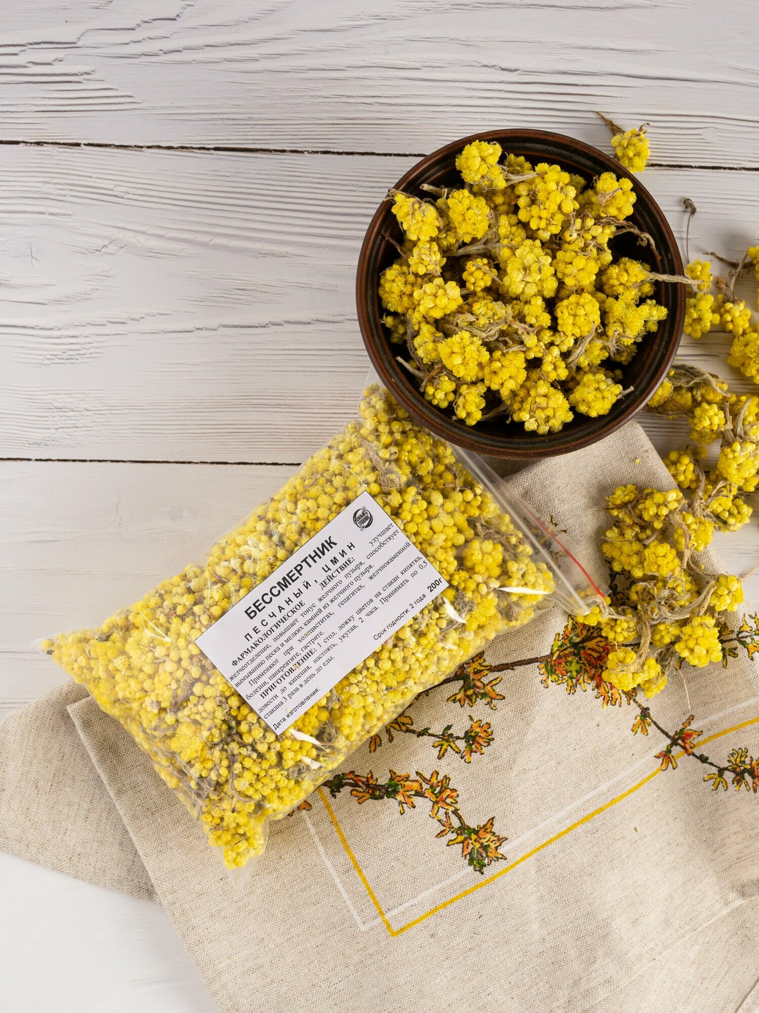 Бессмертник песчаный, цмин (цветы) 200 гр