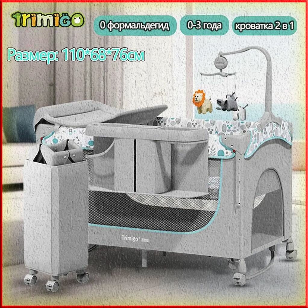 Кровать детская 66х110х75 см, светло-серый, светло-зеленый