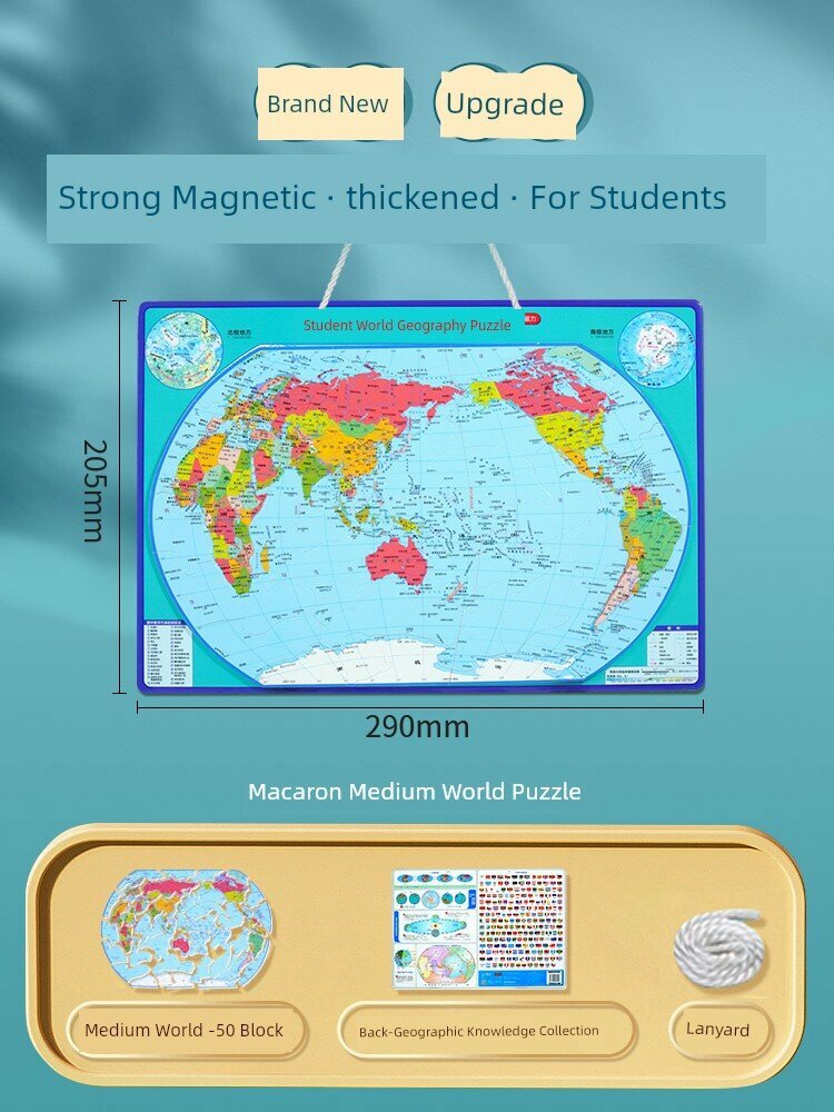 Магнитный пазл «Карта Китая» Beidou для учащихся средней и начальной школы: география, политические регионы, рельеф,