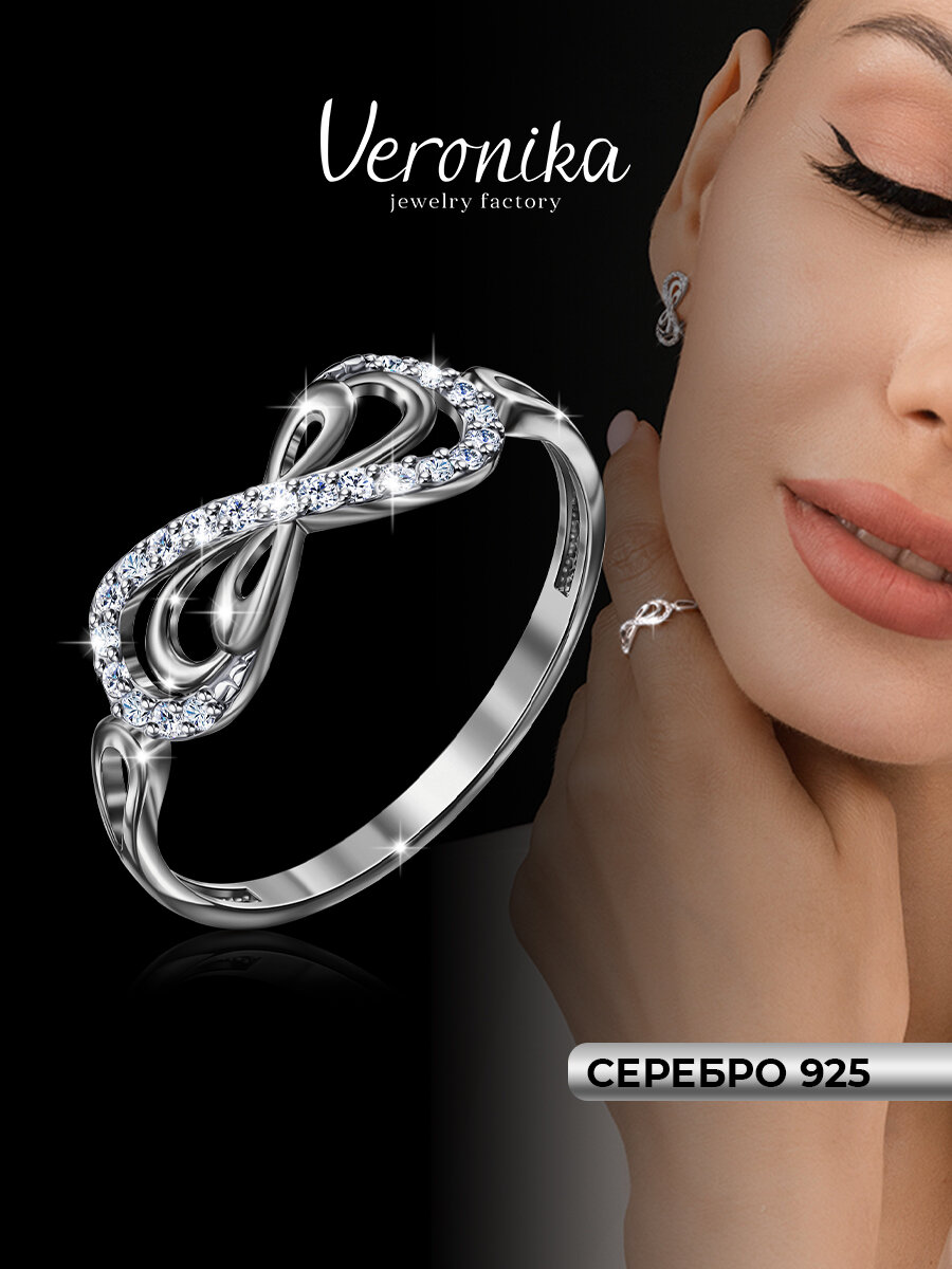 Кольцо дорожка, помолвочное, серебро, 925 проба, родирование, фианит