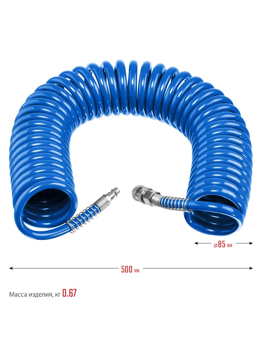 15 м, 6 х 8 мм, 15 бар, воздушный спиральный шланг с фитинг
