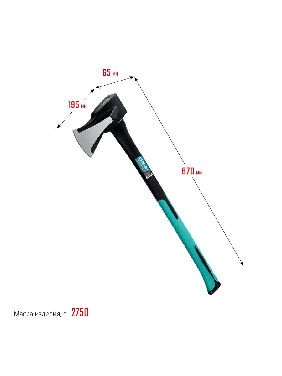 Фибергласс, 2000/3100 г, 900 мм, ″ушастый″ топор - колун