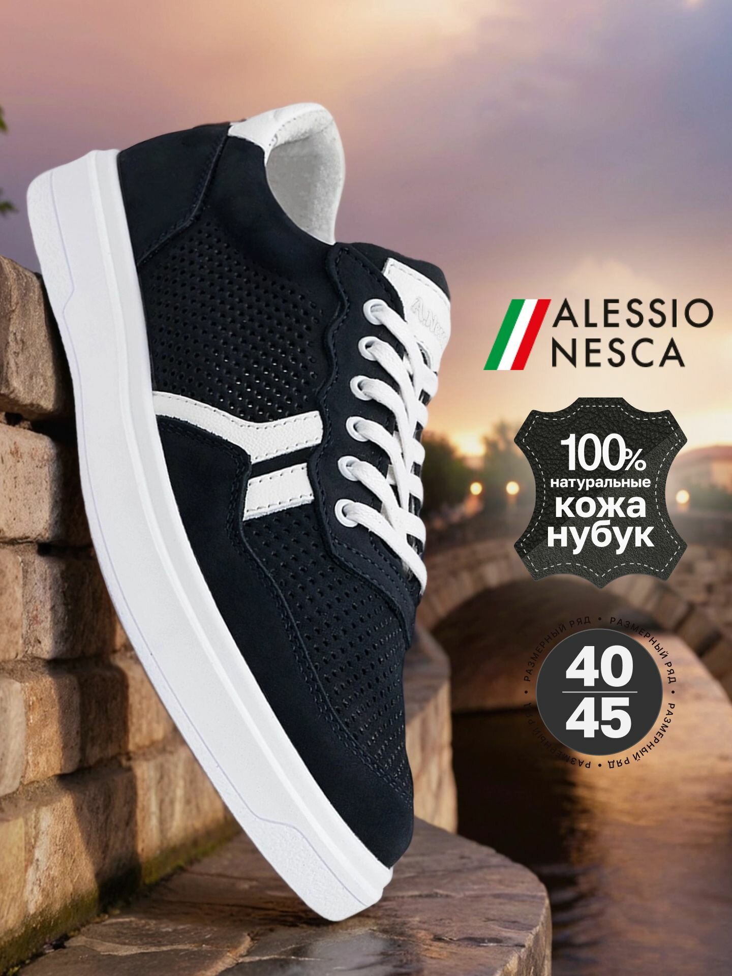 Полуботинки Весна-лето 2026