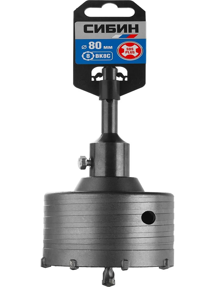 80 мм, SDS - Plus, 8Т, коронка по бетону с оснасткой