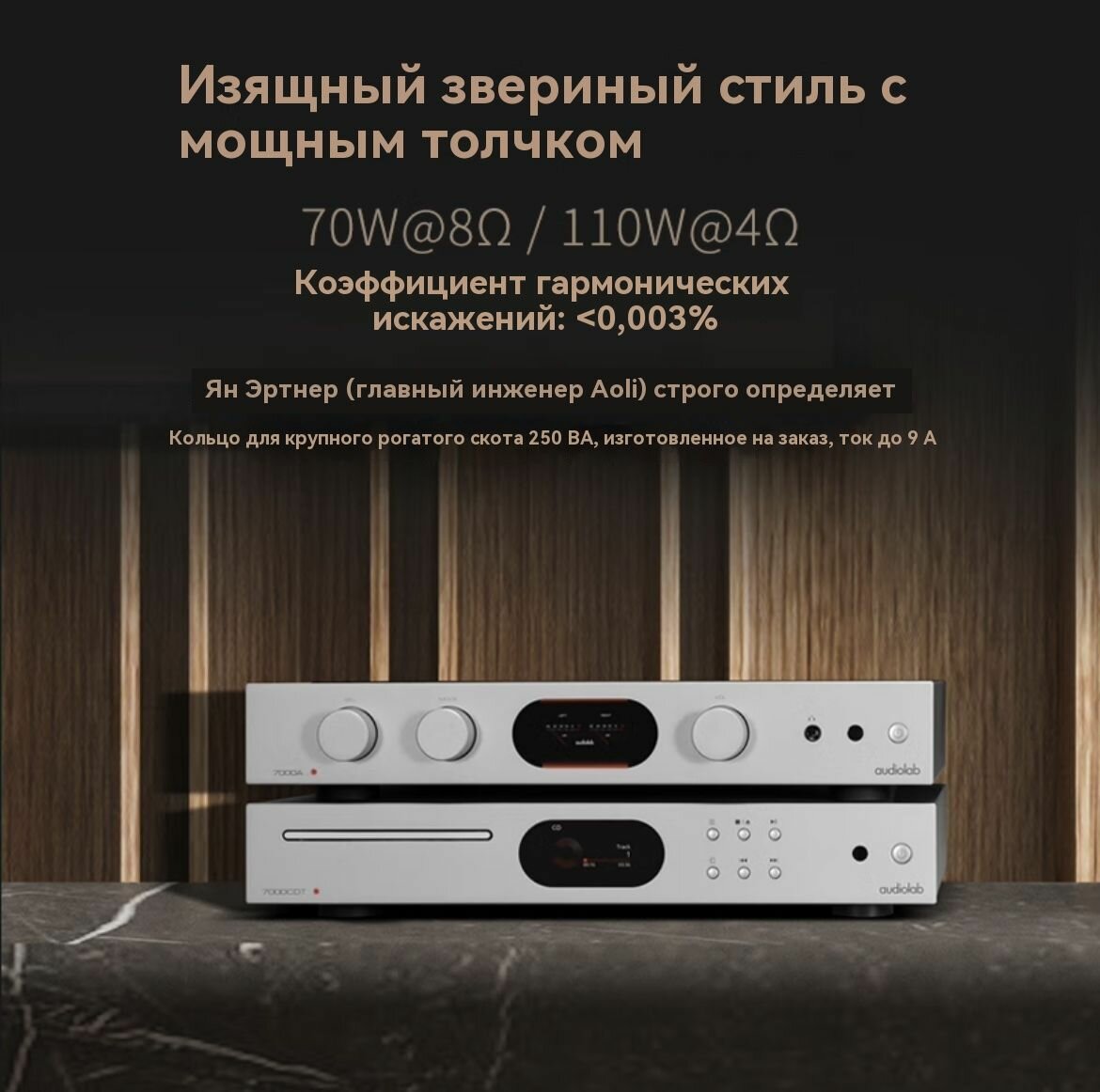 CD-Audiolab 7000A-белый — фото 1