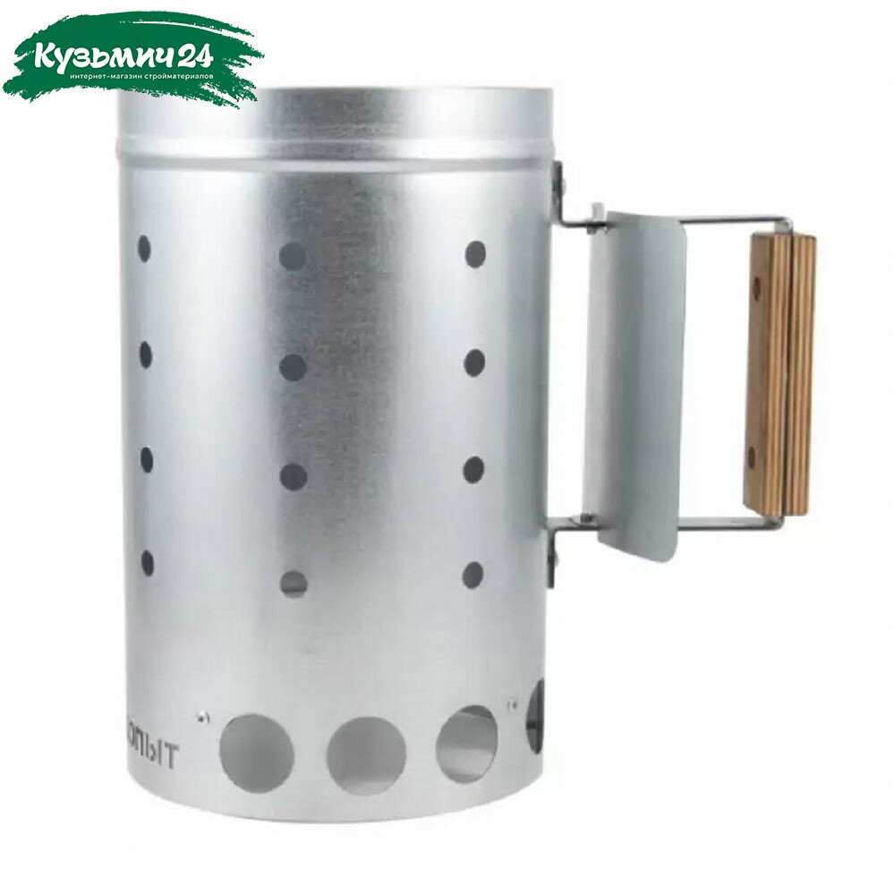 Стартер Следопыт для быстрого розжига угля, оцинкованная сталь 18х18х28 см, 5 л