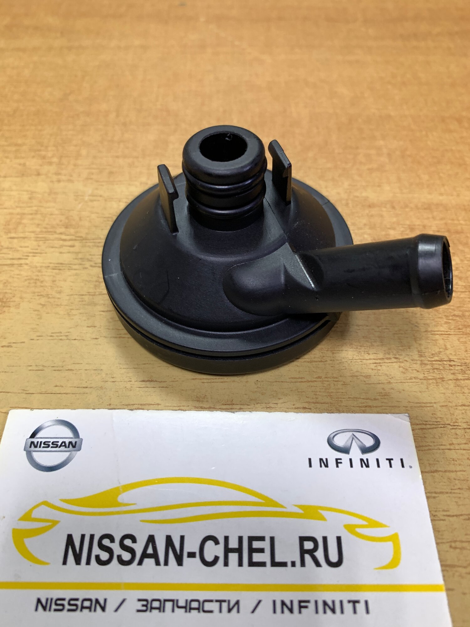 Клапан NISSAN TERANO F4R, 2.0, D10, вентиляции картерных газов