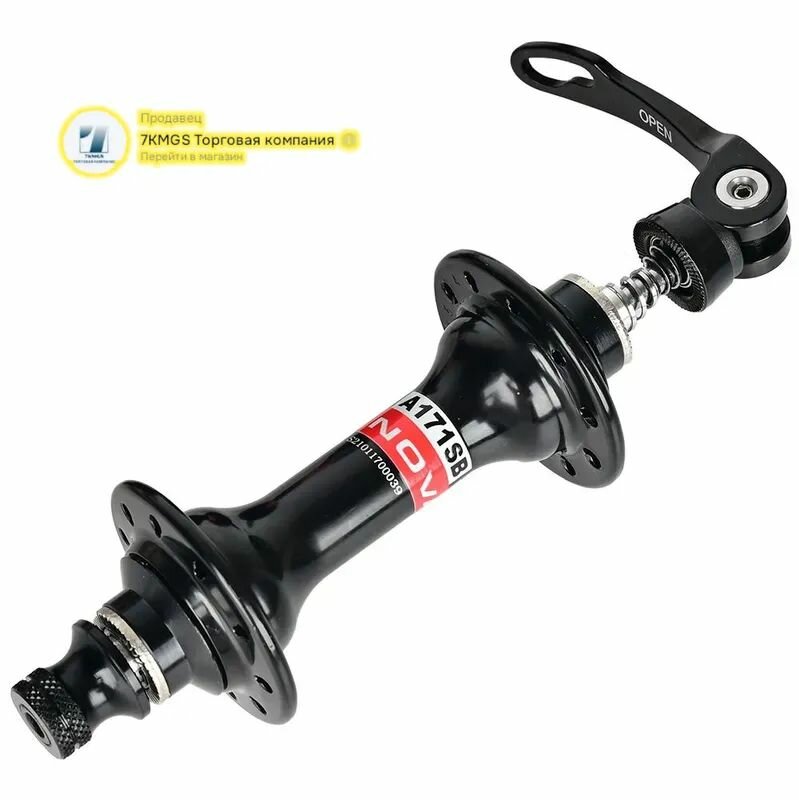 Novatec Road Bicycle Hub A171SB / F172SB Передняя 20H Задняя 24H Быстросъемная складная велосипедная ступица Диск 4 подшипника для 8-11 скоростей