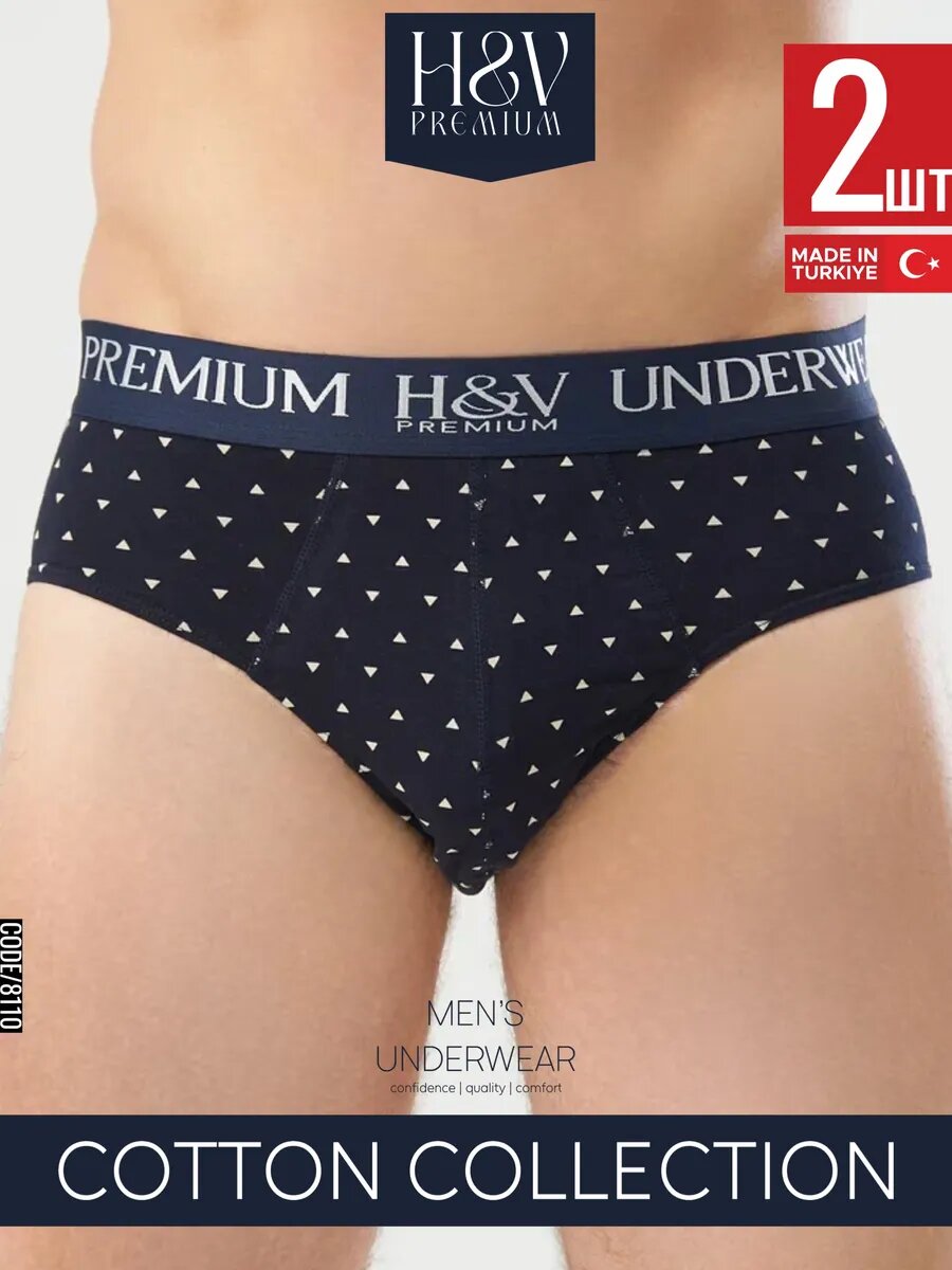 Трусы , комплект