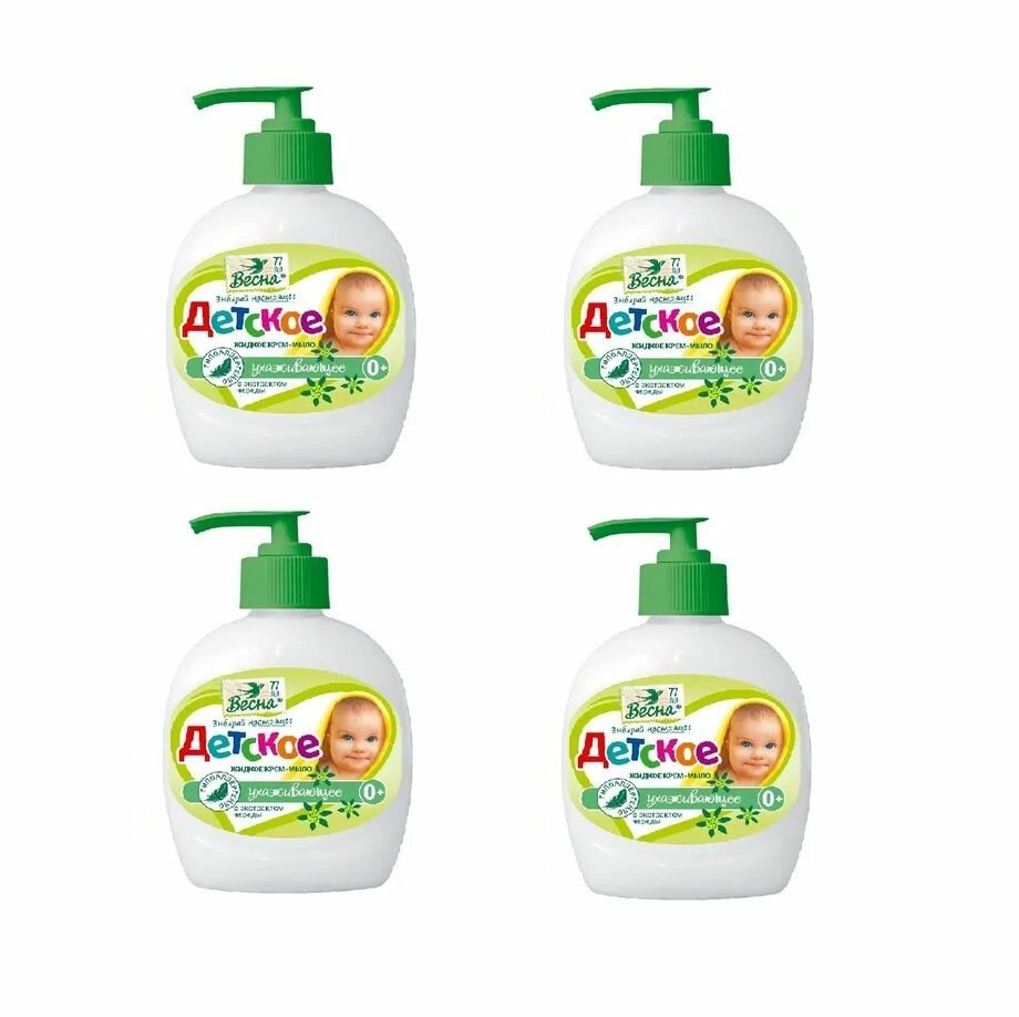 Мыло-крем Детское Весна с экстрактом череды 280 г, 4шт.