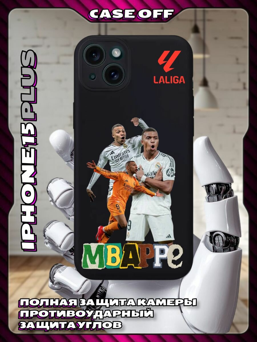 Чехол ZiART (Mbappe 1 / Мбаппе 1) на iPhone 15 Plus силиконовый, с защитой камеры, черный