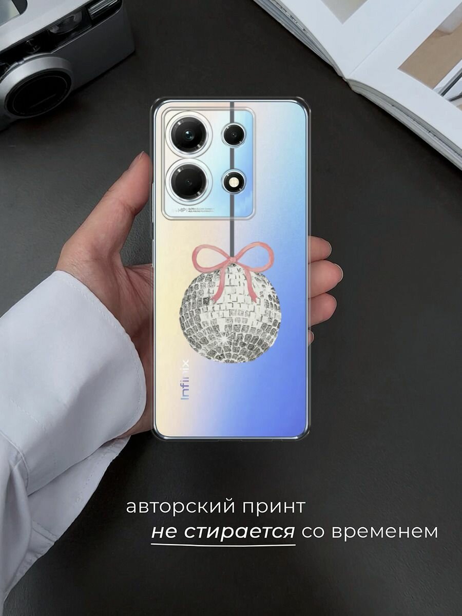 Чехол на Infinix Note 30 4G / Инфиникс Нот 30 4G с принтом Новогодний диско шар, прозрачный — фото 1