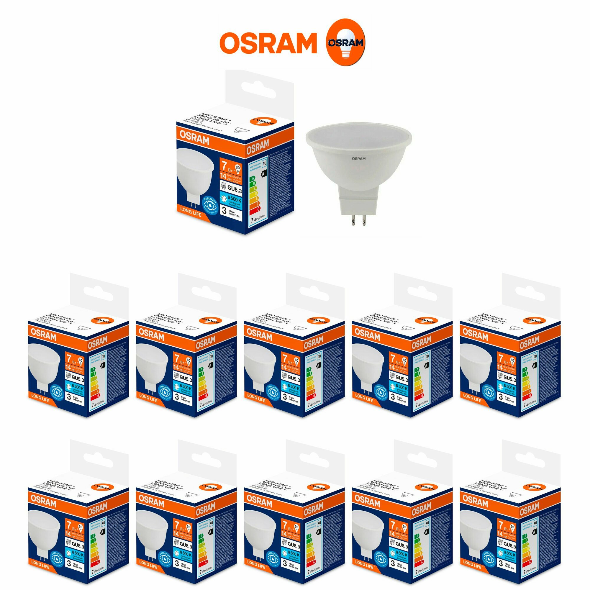 10шт/уп. Лампа LED Спот 7Вт 700Лм 6500К MR16 GU5.3 170-250В Угол 110 град. Свет Холодный белый арт. 1137402 Long Life OSRAM, уп. 10шт
