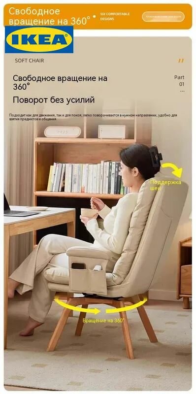 Инновационное эргономичное кресло премиум для домашнего кабинета, оснащенное вращающимся механизмом, поддержкой поясницы, моющимся кожзамом и функциональными карманами, на надежном деревянном каркасе