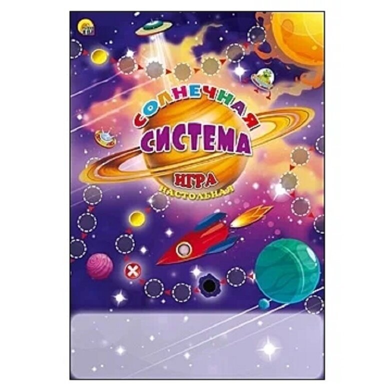 Настольная игра Рыжий кот "Солнечная система" мини, фишки, кубик, в пакете, от 3 лет (ИН-7358)