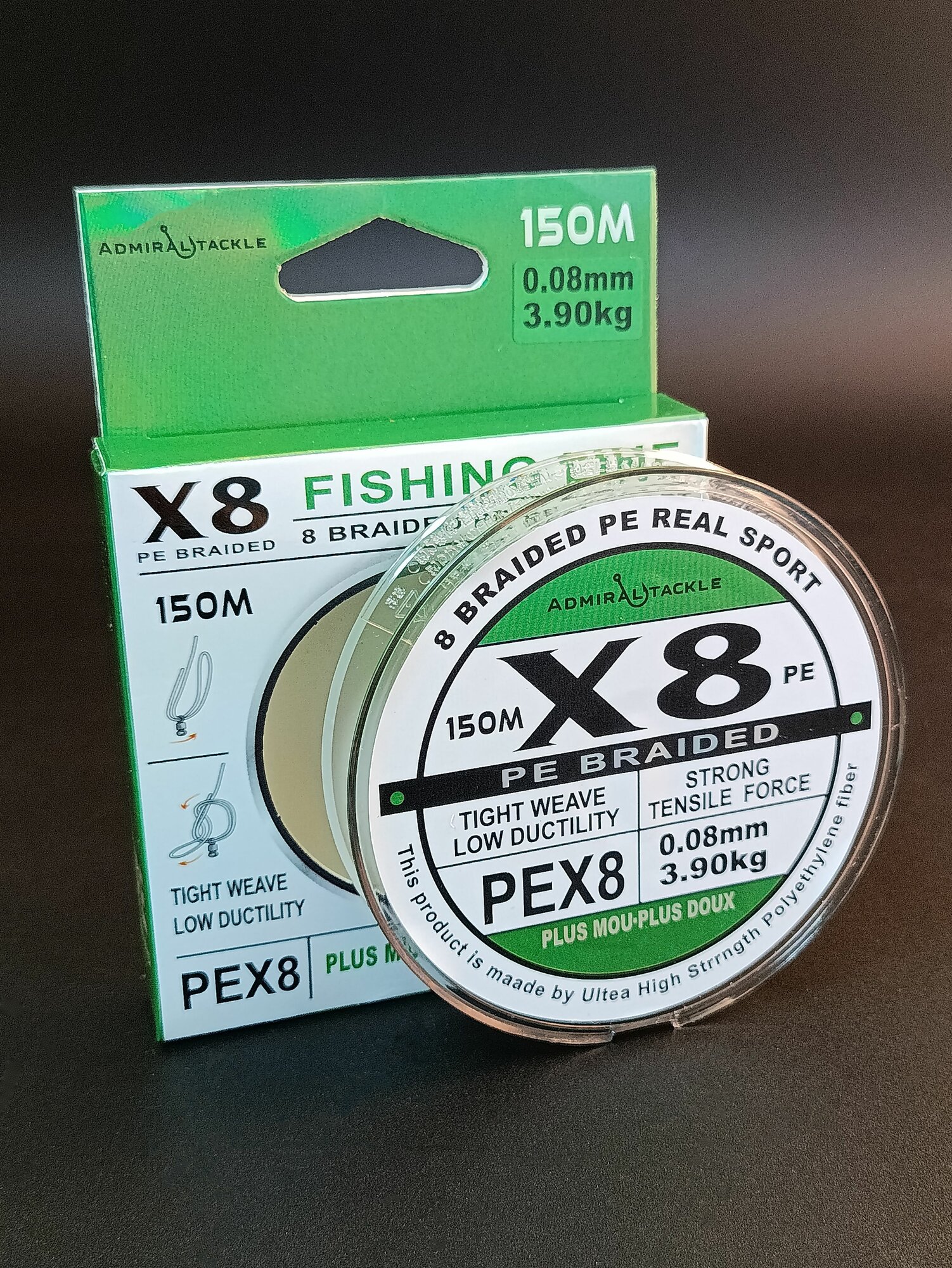 Шнур для ультралайта мягкий, гладкий 0.08 8-жильный аналог DAIWA 150м