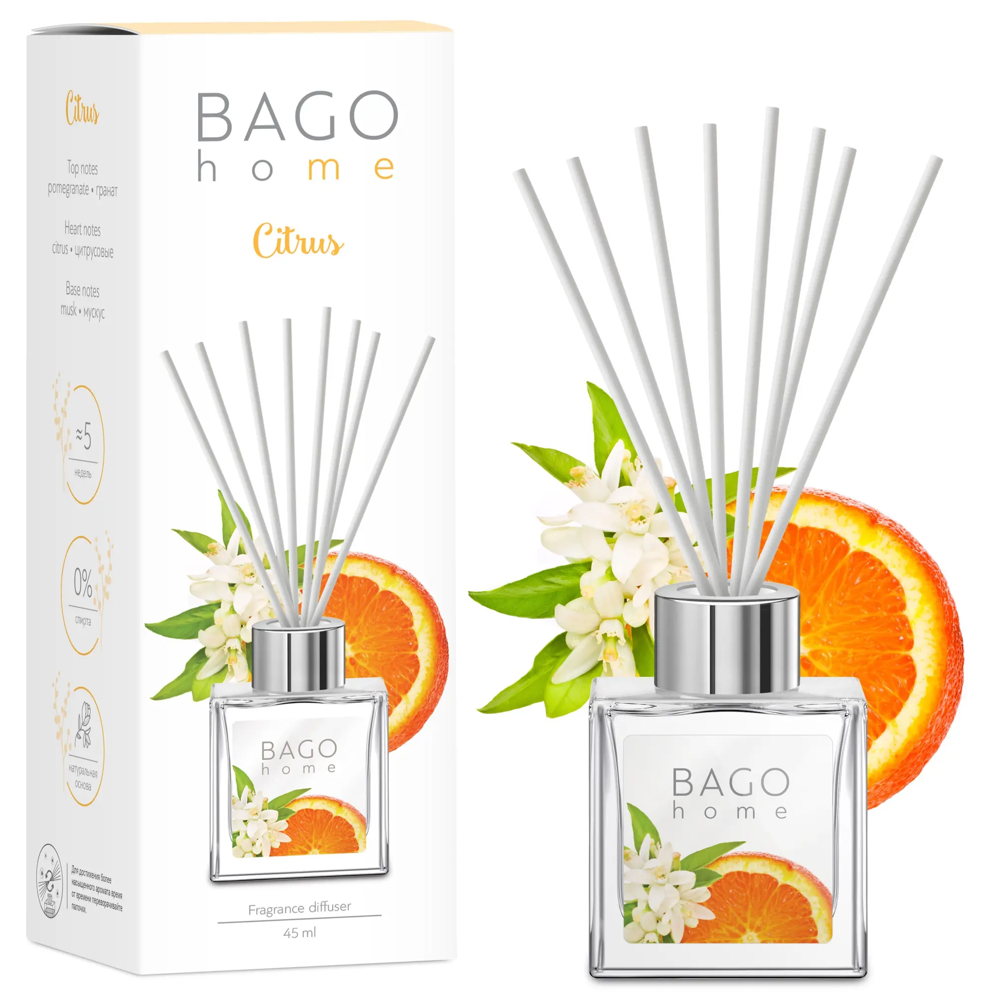 Ароматический диффузор BAGO Home "Цитрус", 45мл, автоматический, белый