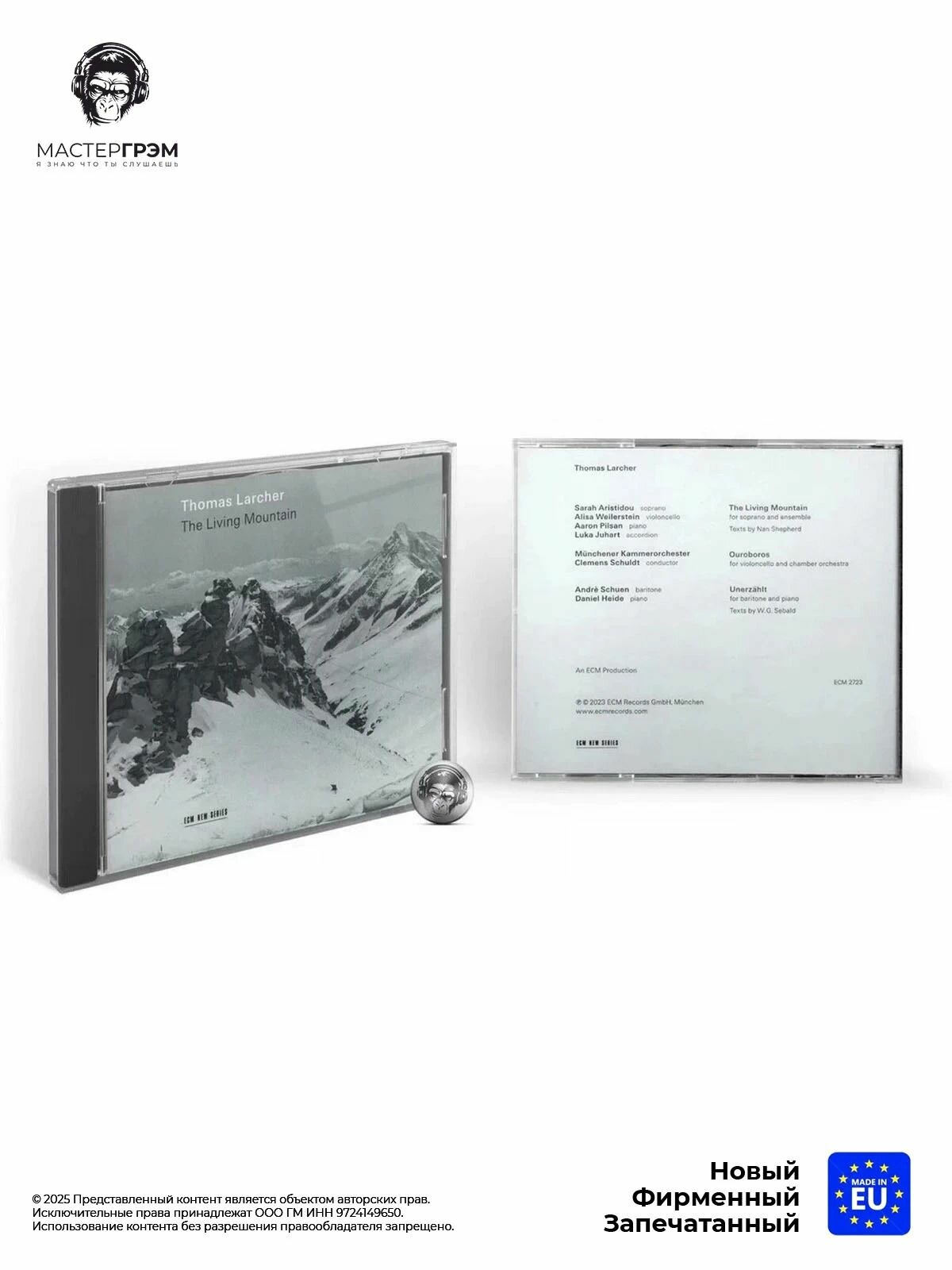 CD диск Thomas Larcher - The Living Mountain (CD) 2023, Jewel Case