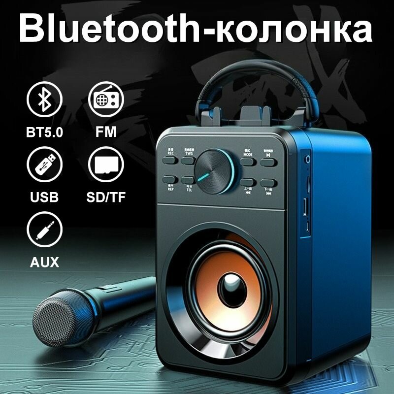 Уличная Bluetooth-колонка 2025 с FM-радио. Громкий звук с басом, ручка, защита от брызг 3000mAh для вечеринок на природе