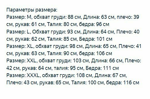 Куртка сноубордическая ROMIKY Осень-зима, размер 3XL, хаки — фото 1