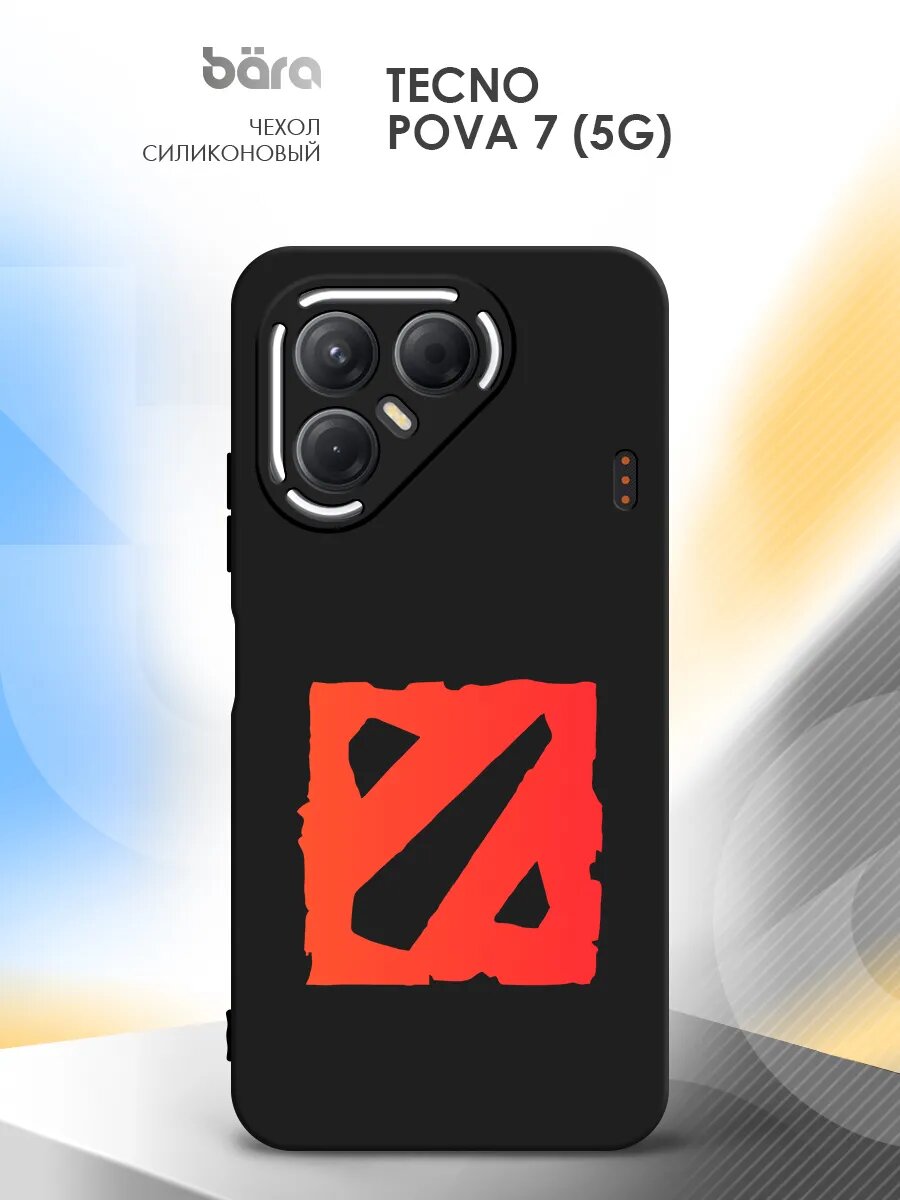 Чехол на Tecno Pova 7 (5G) / Техно Пова 7 (5G) накладка, защитный, матовый, черный с рисунком