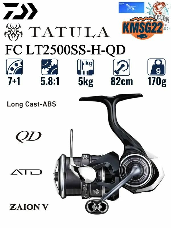 Daiwa Катушка, диаметр катушки: 45 мм