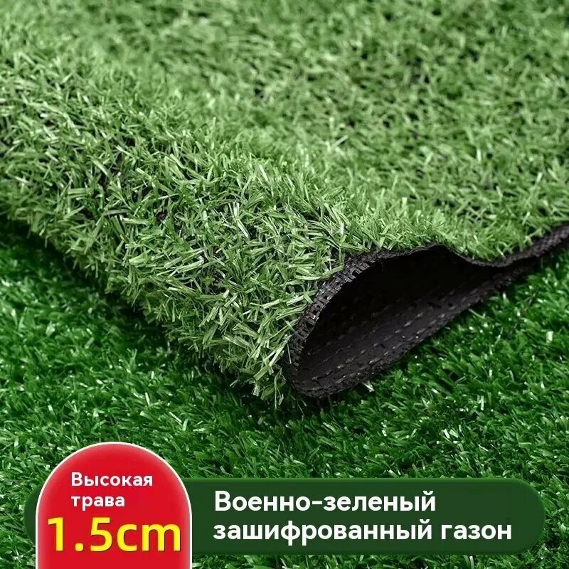 Газон искусственный,5х2м — фото 1