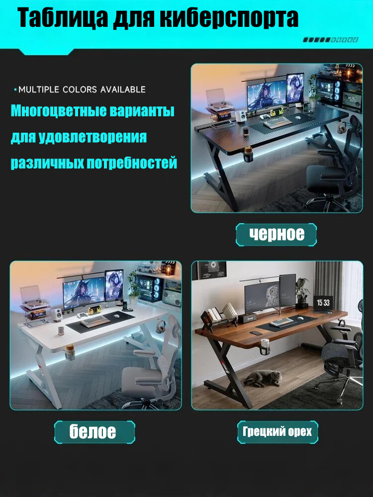 Компьютерный стол — фото 1