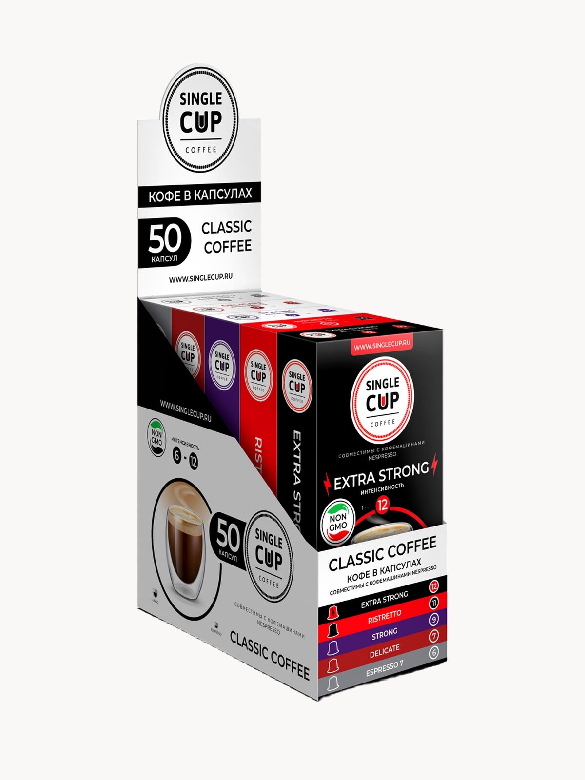 Кофе в капсулах Nespresso формат "Classic Coffee" 50 шт. Single Cup Coffee