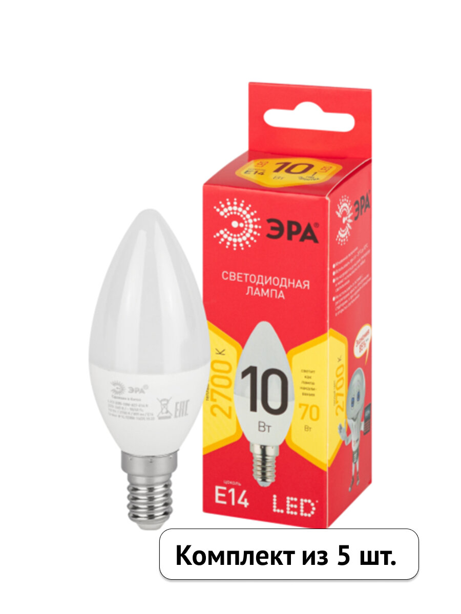 Лампочка светодиодная ЭРА RED LINE 10Вт, 800Лм, 2700К, Е14, B35, теплый белый свет, свеча (комплект из 5 шт.)
