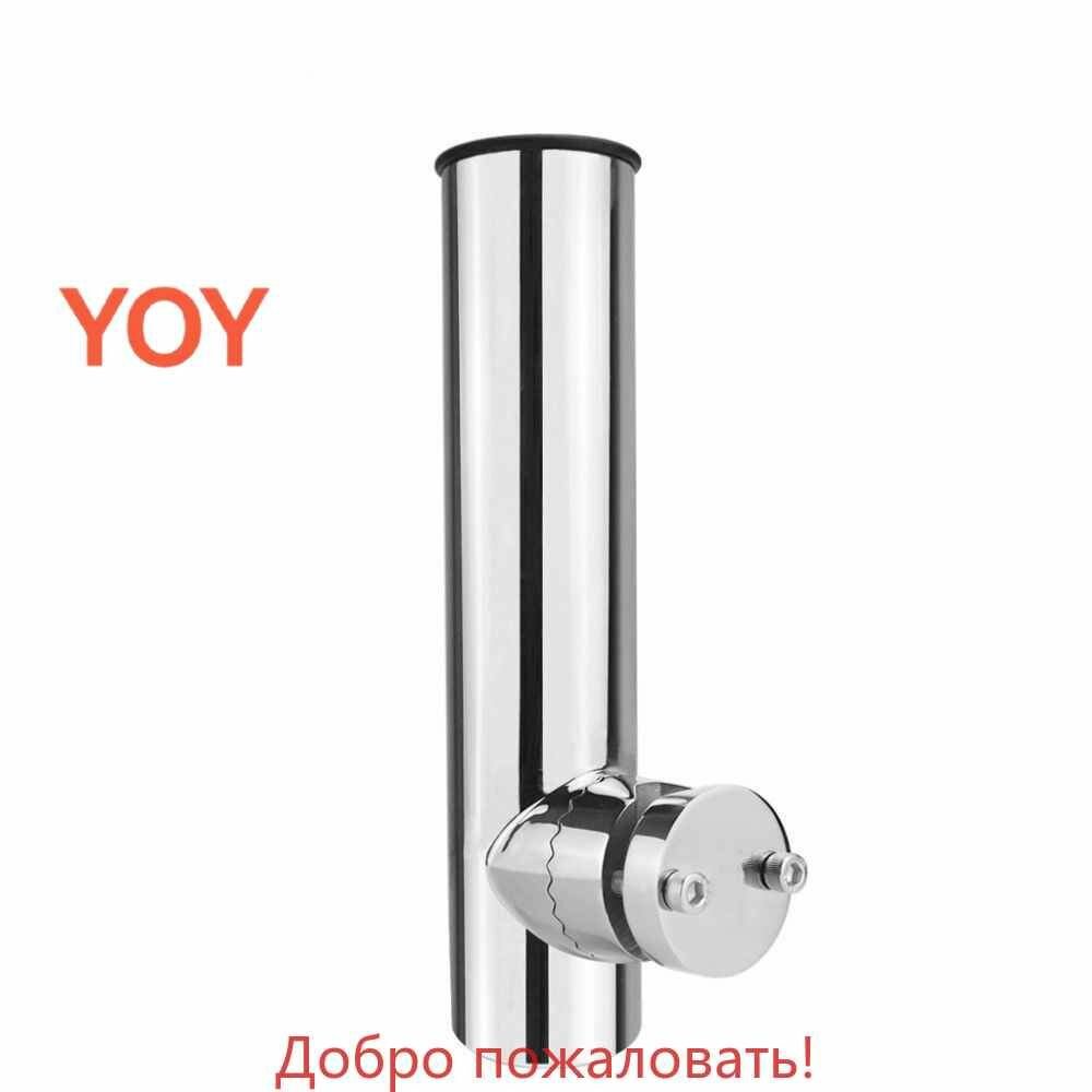 Держатель стакан для спиннинга на леер лодки, яхты, катера (нижнее крепление)