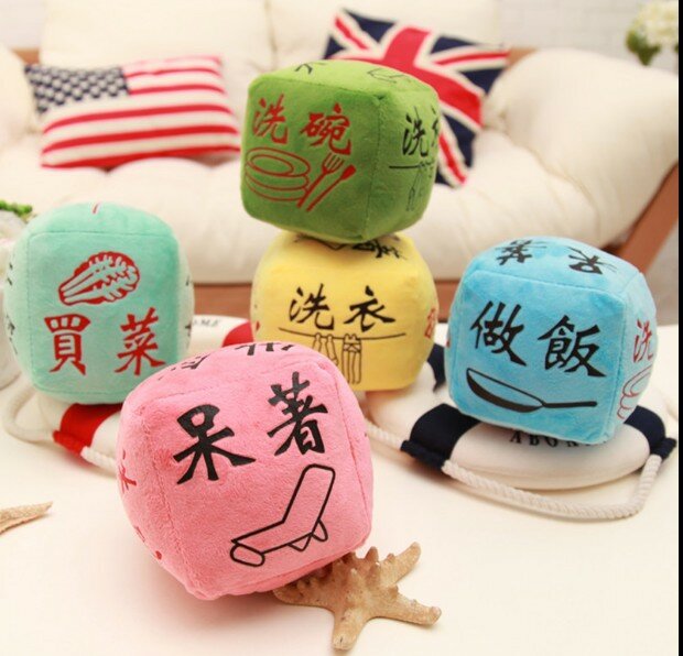 Креативные цифровые кубики для работы по дому, игральные кости, мешки с песком, плюшевые игрушки, квадратные подушки, захваты, тряпичные куклы, свадебные куклы