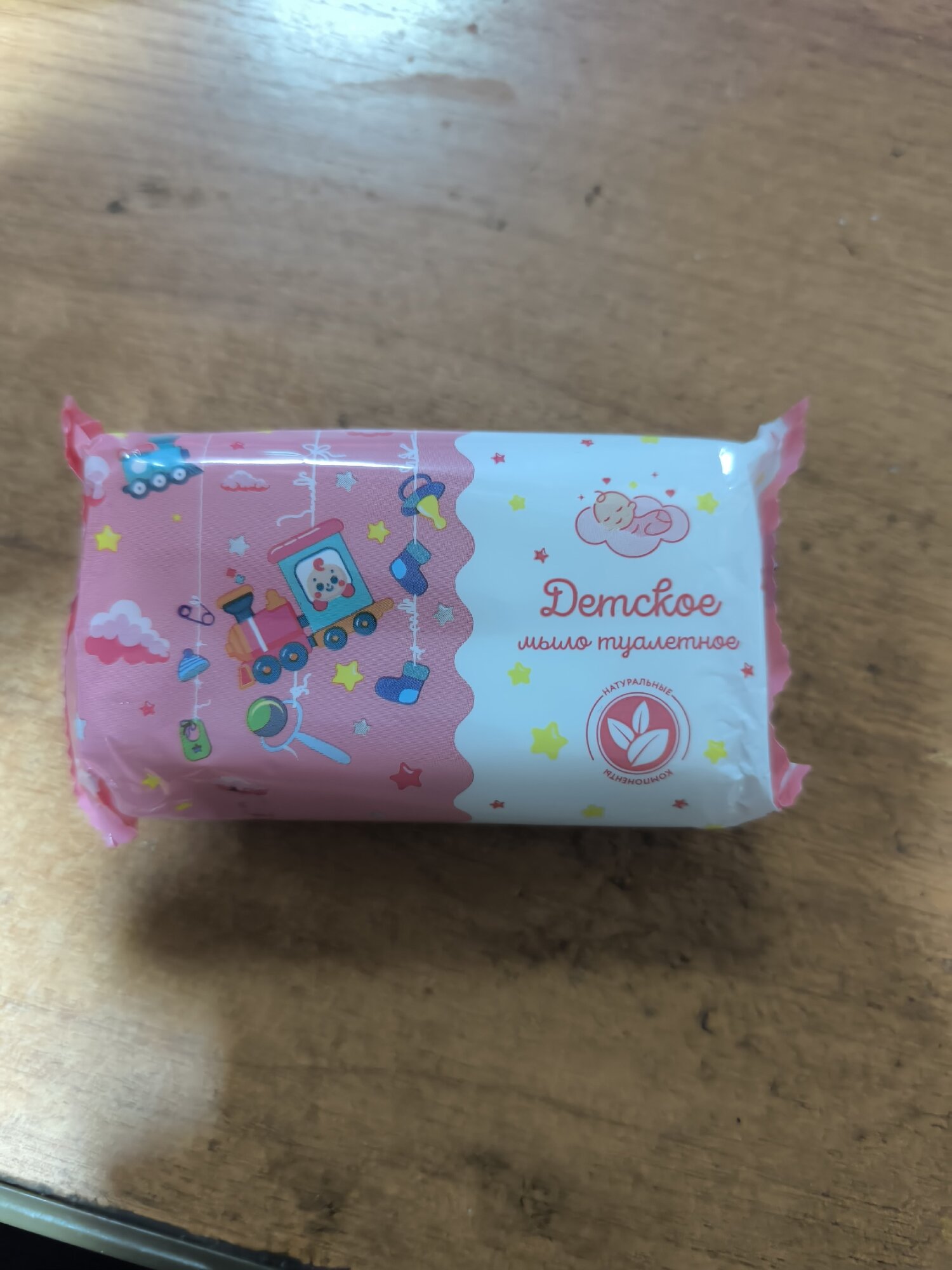 Мыло туалетное твердое "Детское"